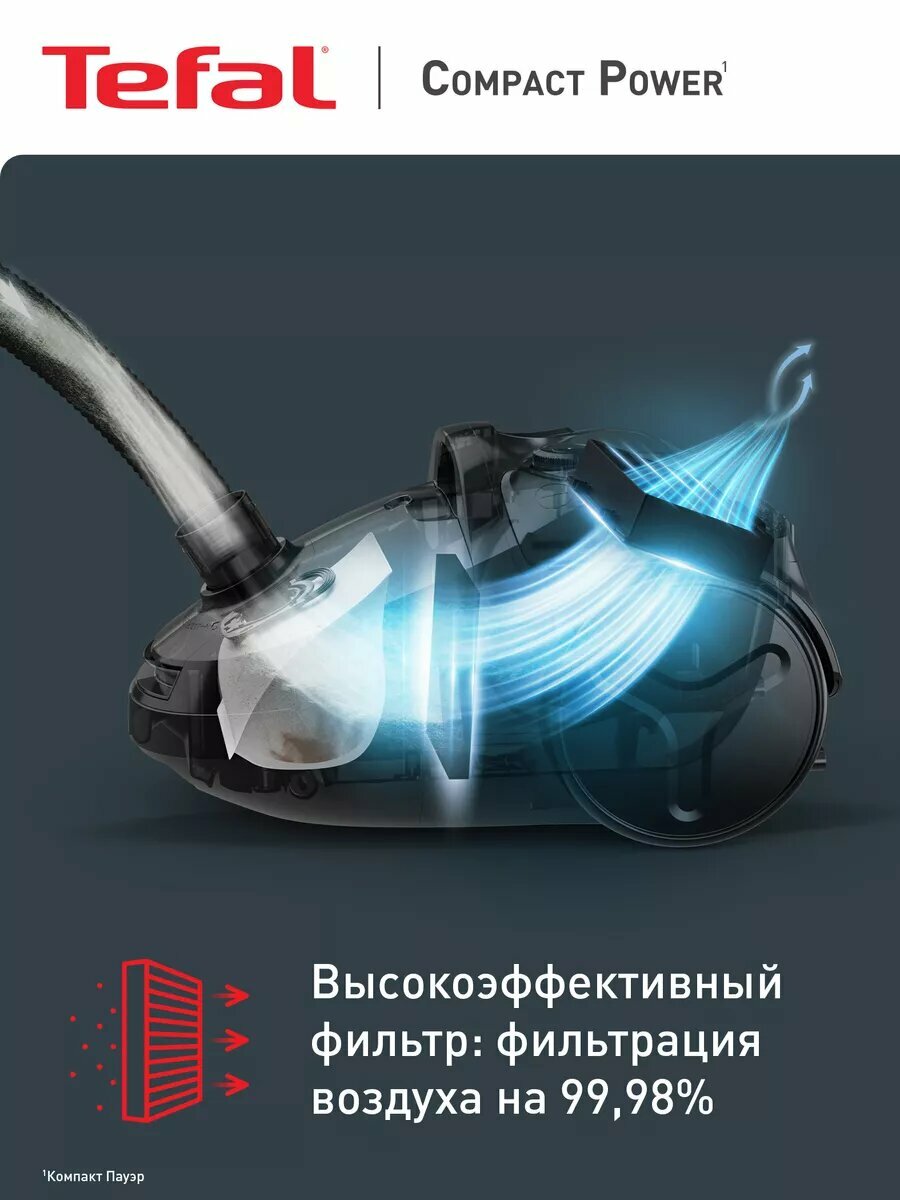 Пылесос Compact Power TW3927EA, белый — фото 1