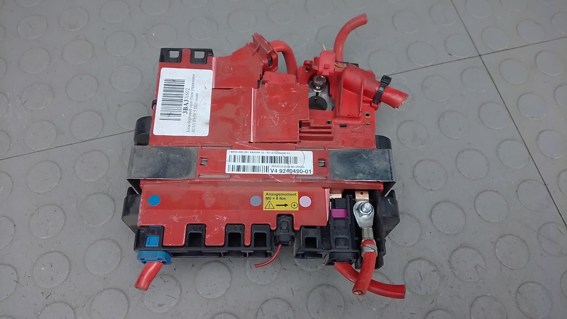 Блок бортовой сети (блок управления BCM) BMW 5 F10/F11, Номер V4924049001, 61149240490