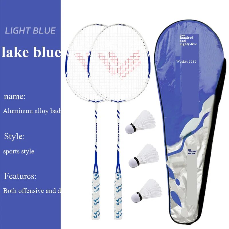 Набор для бадминтона Blue HK2232 с алюминиевыми ракетками