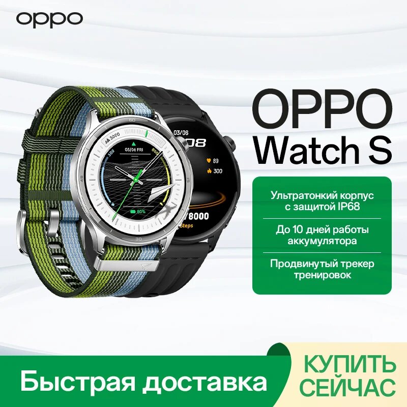 OPPO Watch S, Black — фото 1