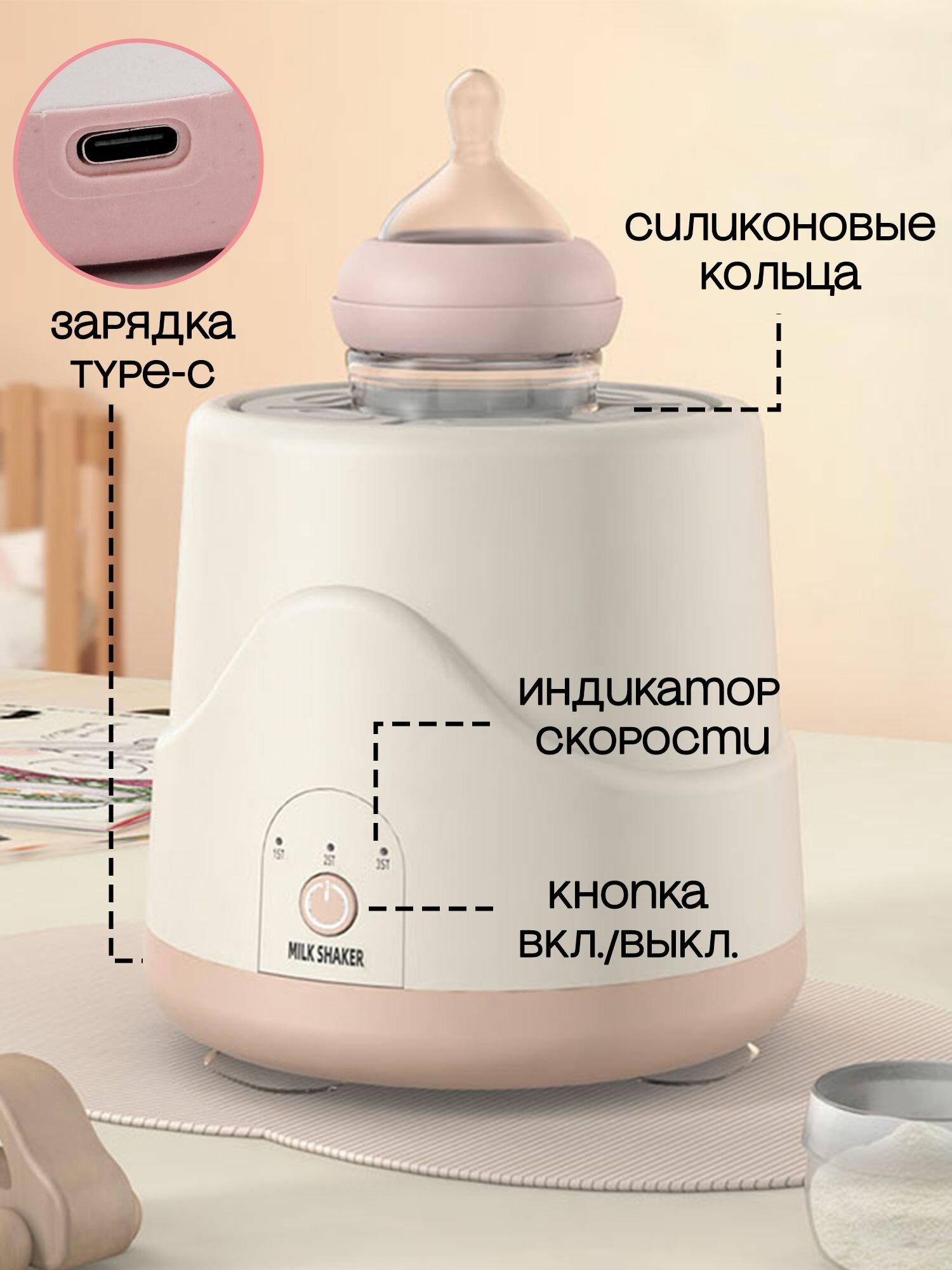Блендер milk shaker, серый — фото 1