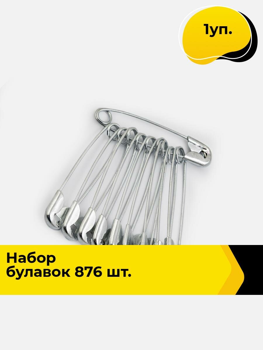 Булавки портновские английские для шитья и рукоделия, длина 30 мм, 1 уп.