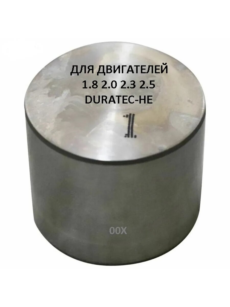 3,78 Толкатель 31/27мм 1,8-2,3 Duratec клапана Форд