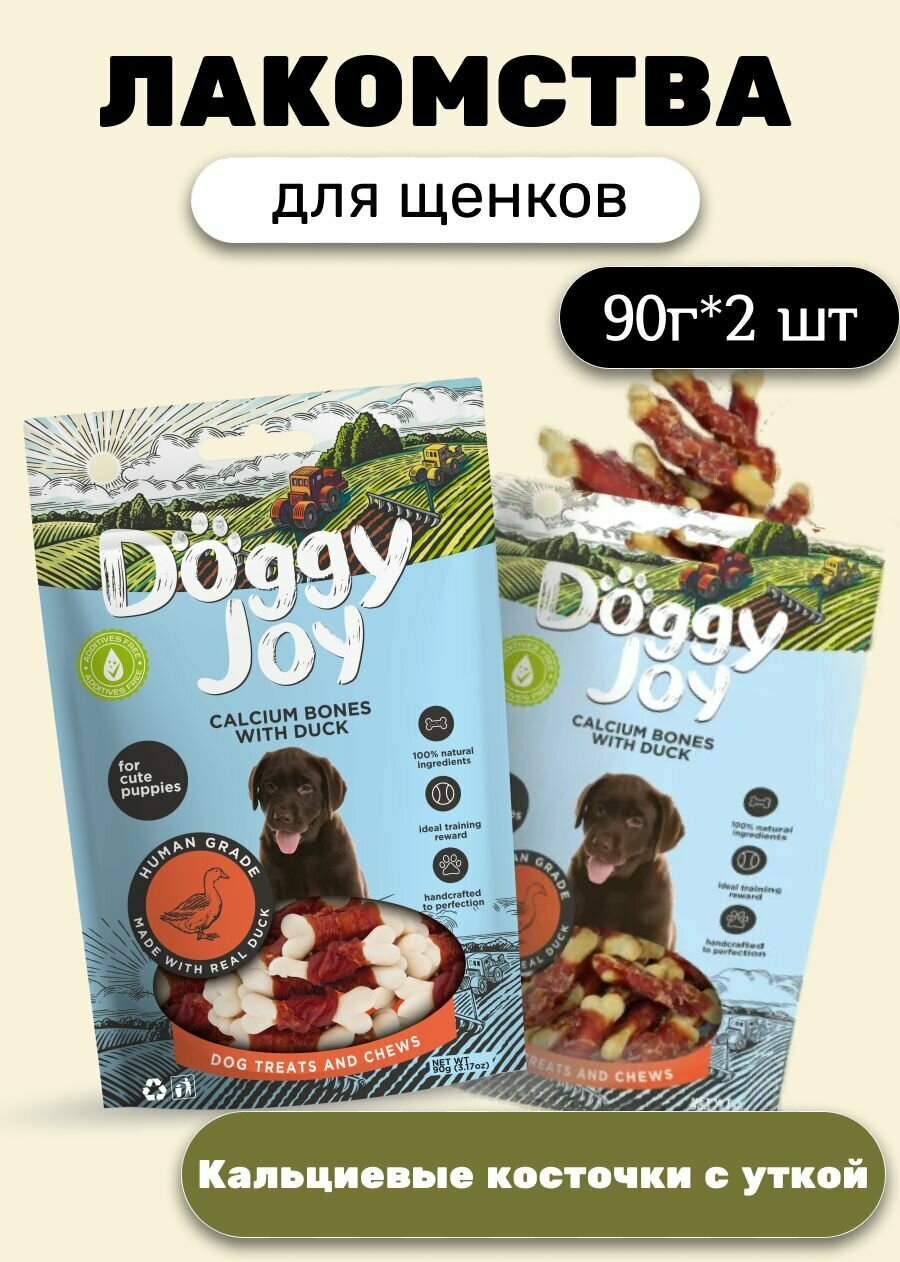 DOGGY JOY Лакомство для собак Кальциевые косточки с уткой (для щенков) 90г*2шт