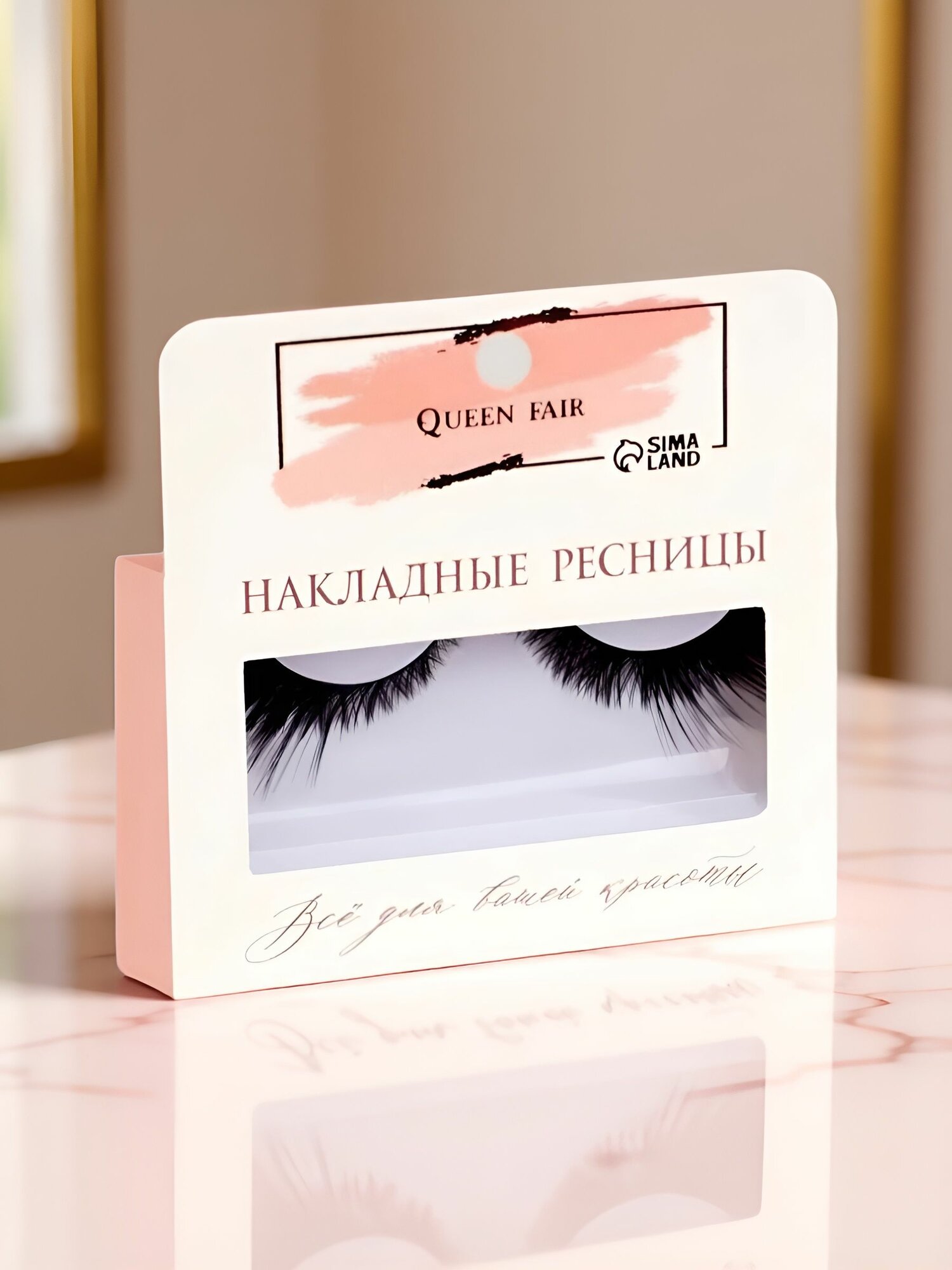 Ресницы накладные, без клея, черные, длина 10-18 мм, изгиб B, 10 шт
