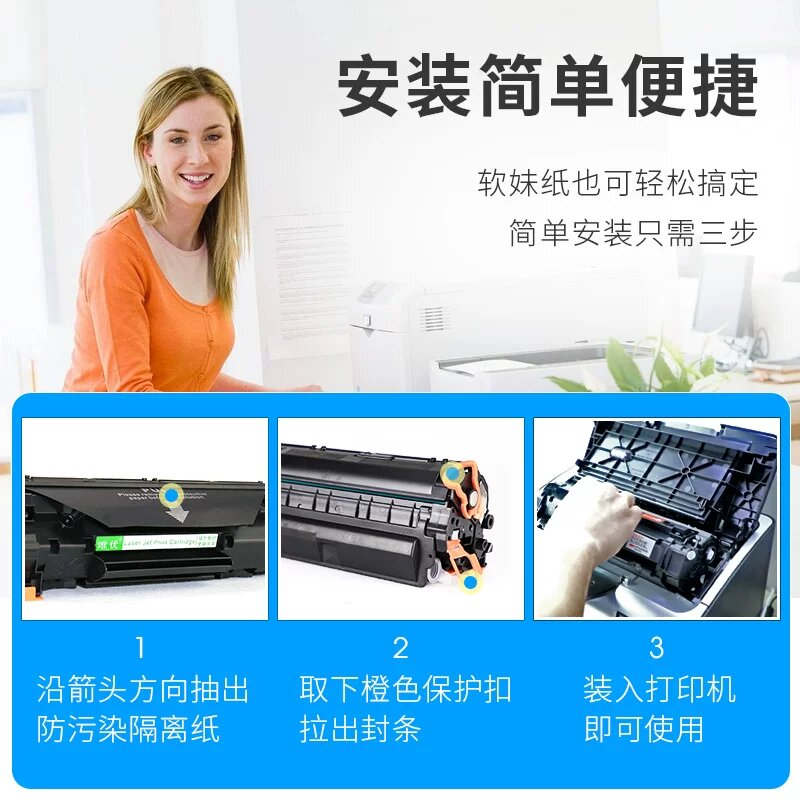 1 шт. картридж HP LaserJet P1106 стандартная емкость 1800 страниц CE653A совместимый для лазерных принтеров