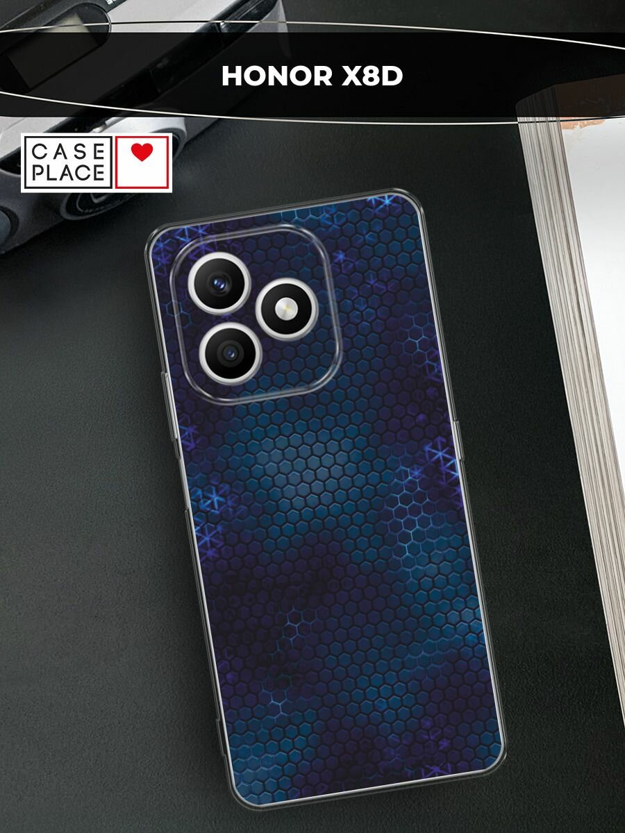 Силиконовый чехол на Honor X8d / Хонор X8d с принтом Фон соты синие