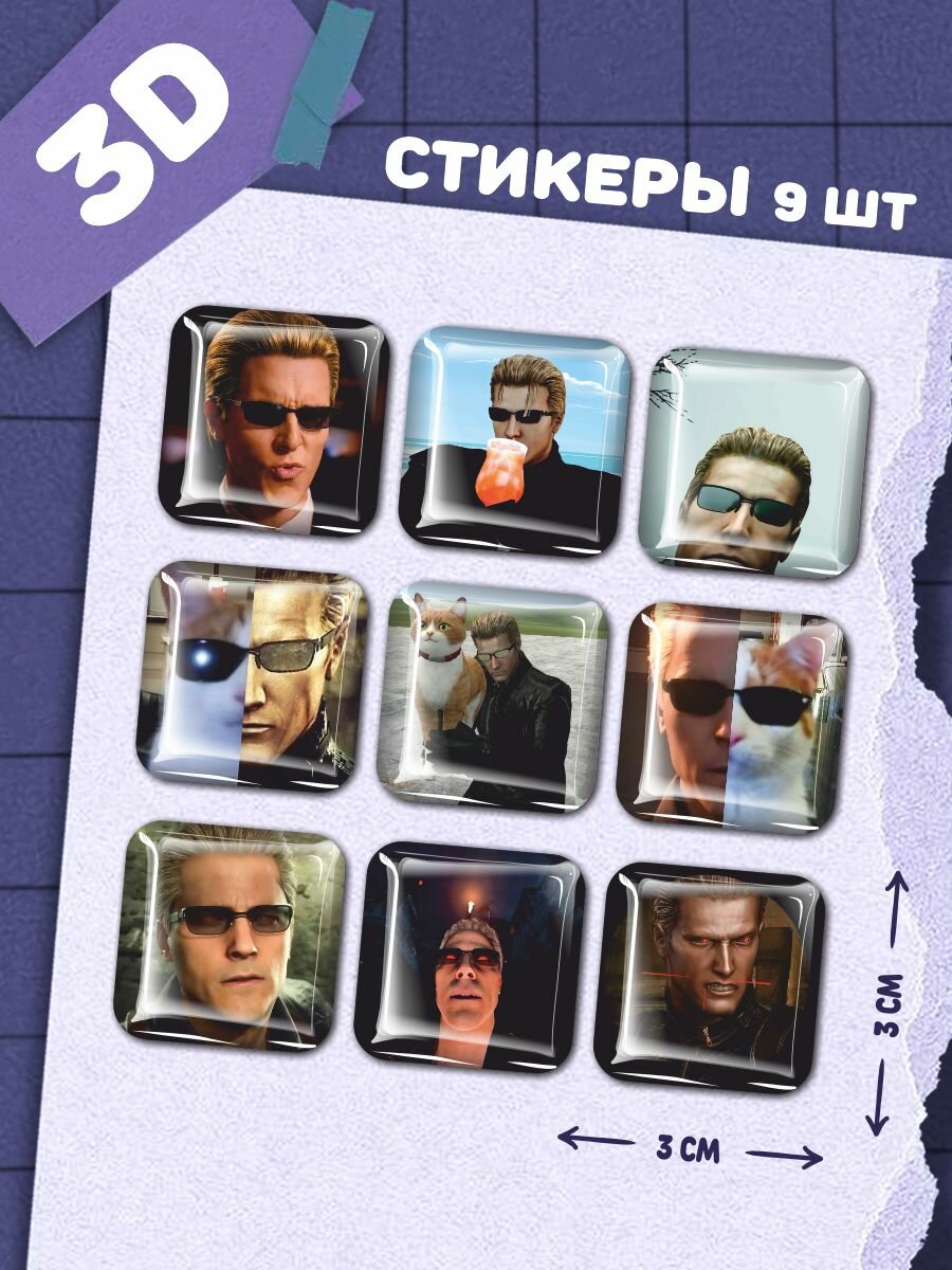 Наклейки на телефон 3д стикеры Обитель зла Альберт Вескер