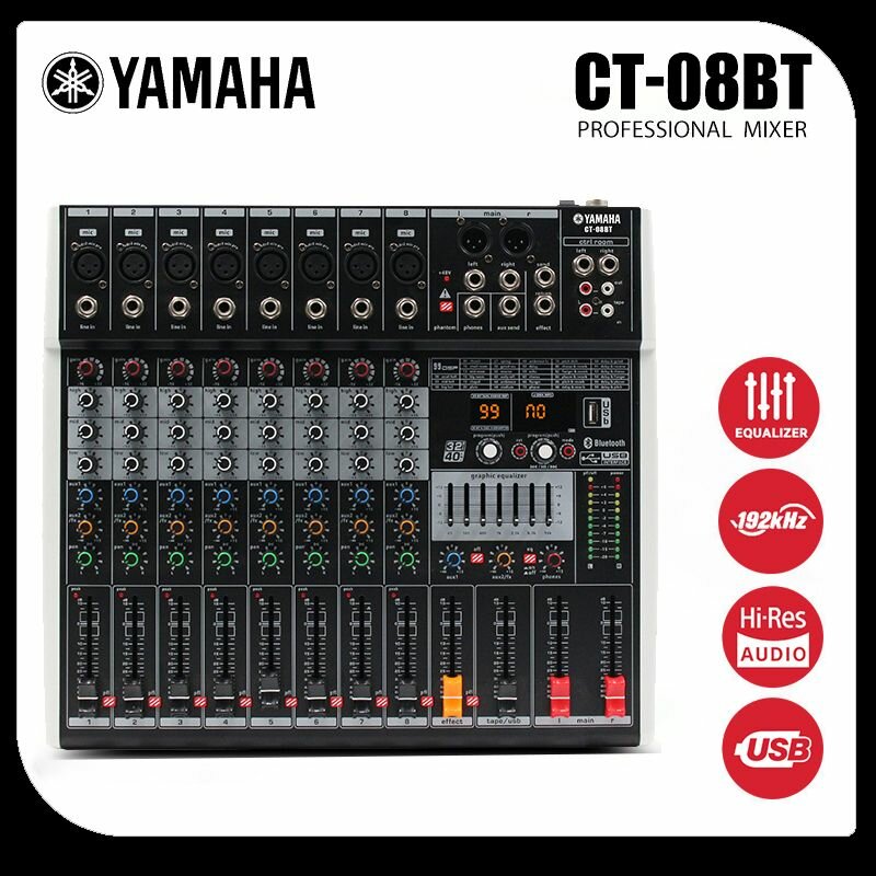 Сценический микшер Yamaha CT08BT