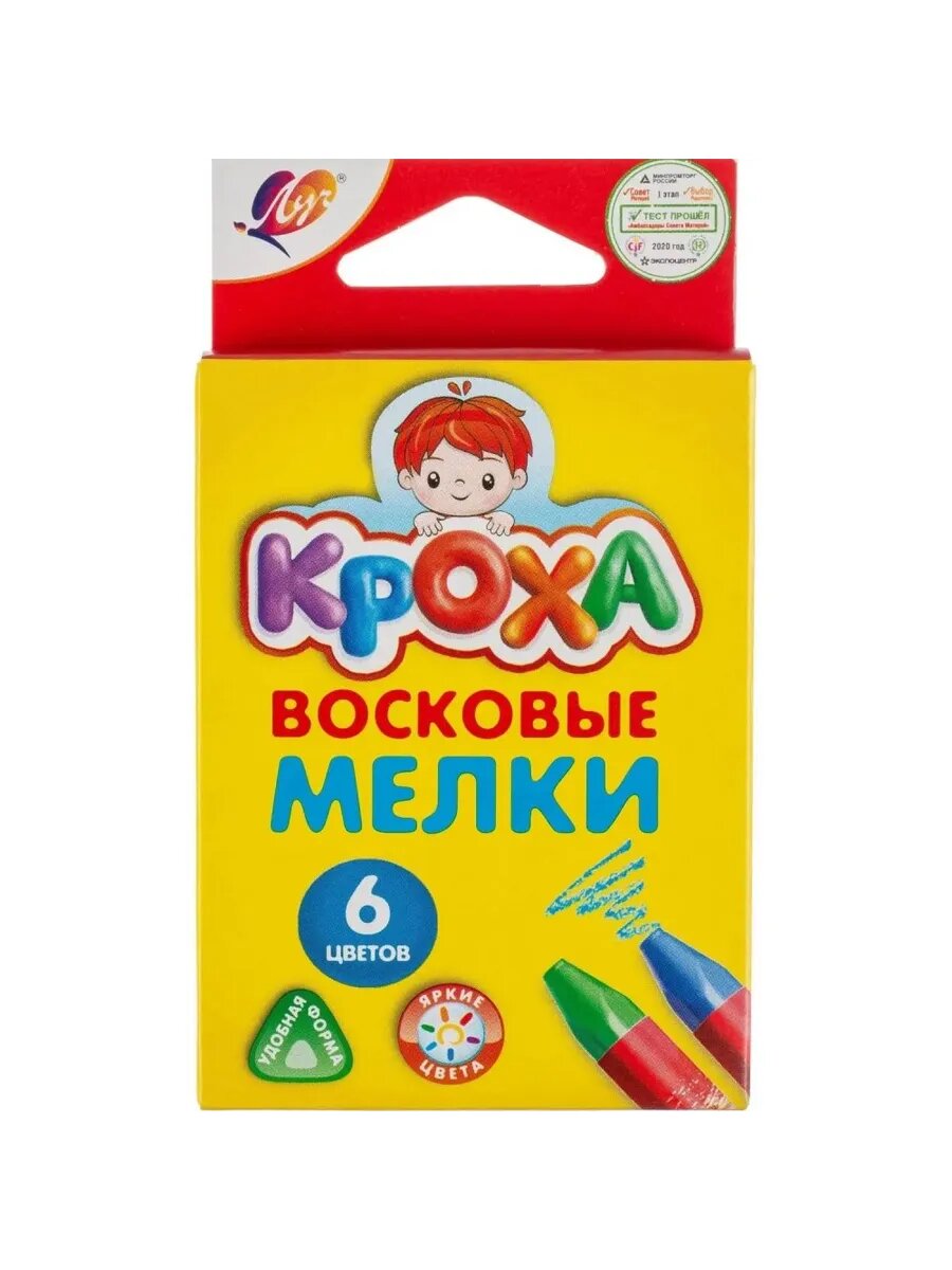 Яркие трехгранные восковые мелки для творчества