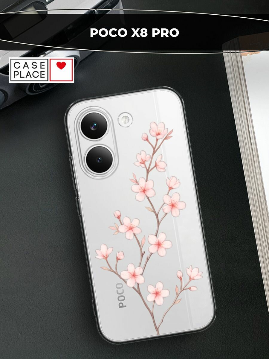 Силиконовый чехол на Poco X8 Pro / Поко X8 Про с принтом Веточка сакуры 2