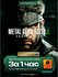 METAL GEAR SOLID: SNAKE EATER для PS5