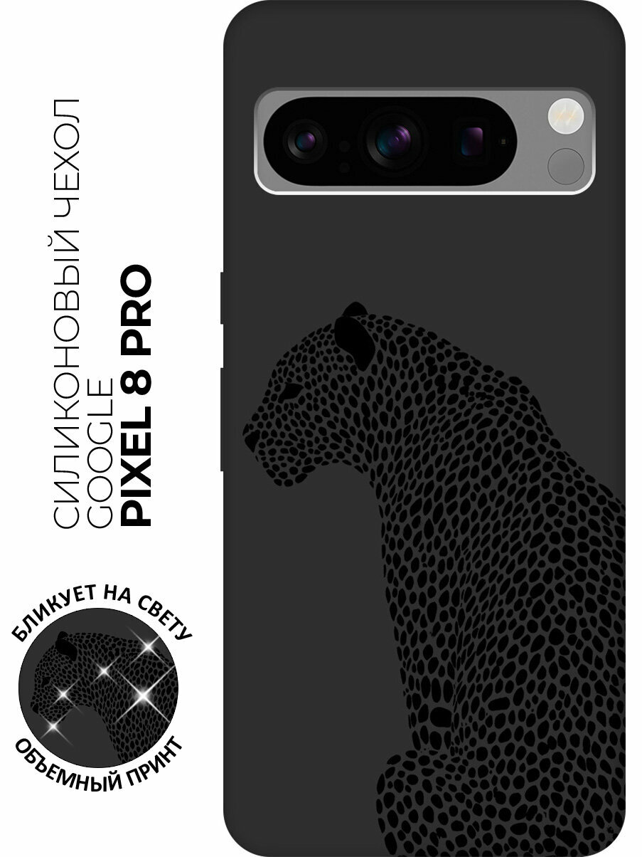 Силиконовый чехол на Google Pixel 8 Pro с принтом "Леопардовая мозаика" матовый черный