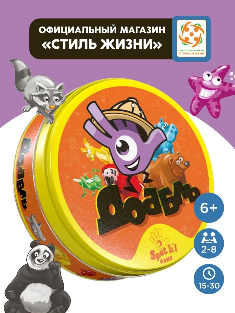 "Волшебные огоньки"/Настольная игра/Стиль Жизни/Кооперативная игра на ловкость для детей от 5 лет