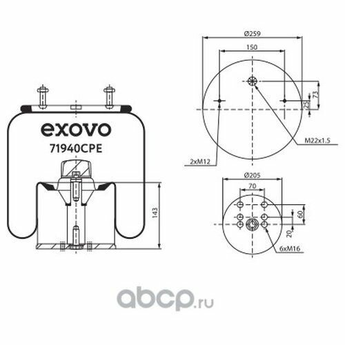 Пневмоамортизатор Exovo 71940CPE
