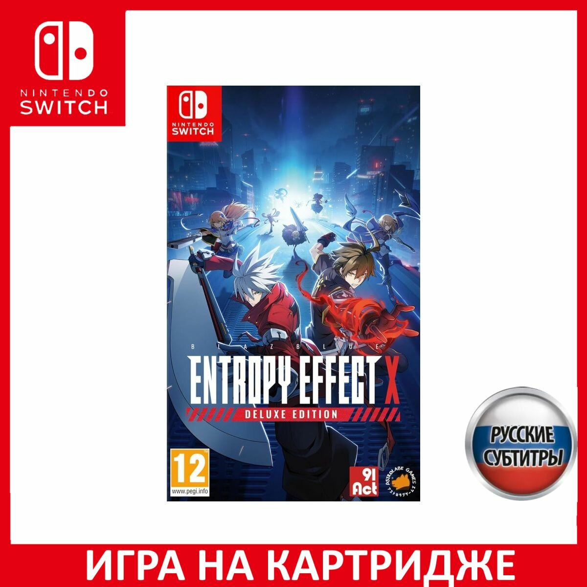 Игра BlazBlue Entropy Effect X Deluxe Edition Switch Русская Версия Картридж на Nintendo Switch