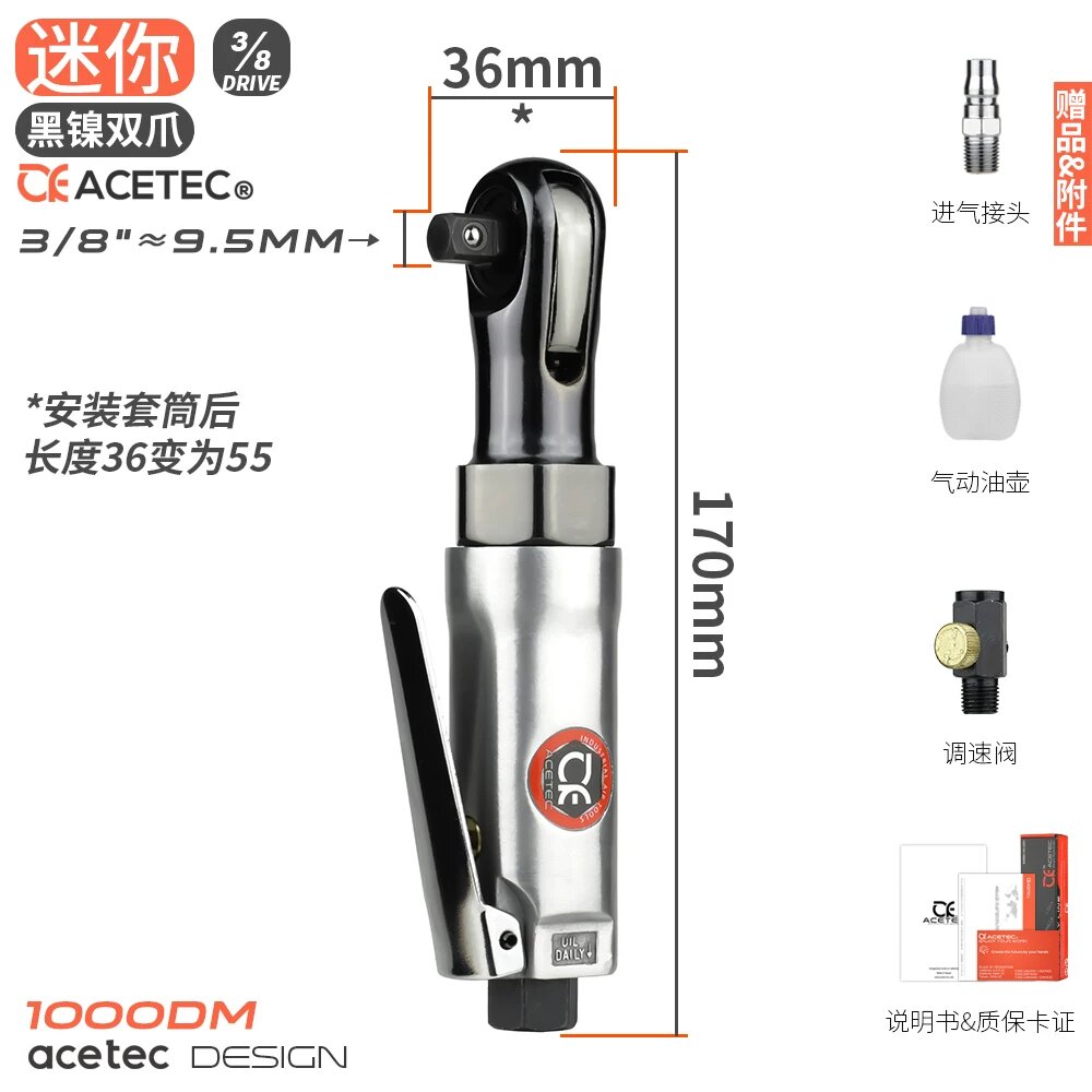 Пневматический трещоточный ключ ACETEC с высоким крутящим моментом, угловой 90 градусов, пневматический гайковерт 1/2