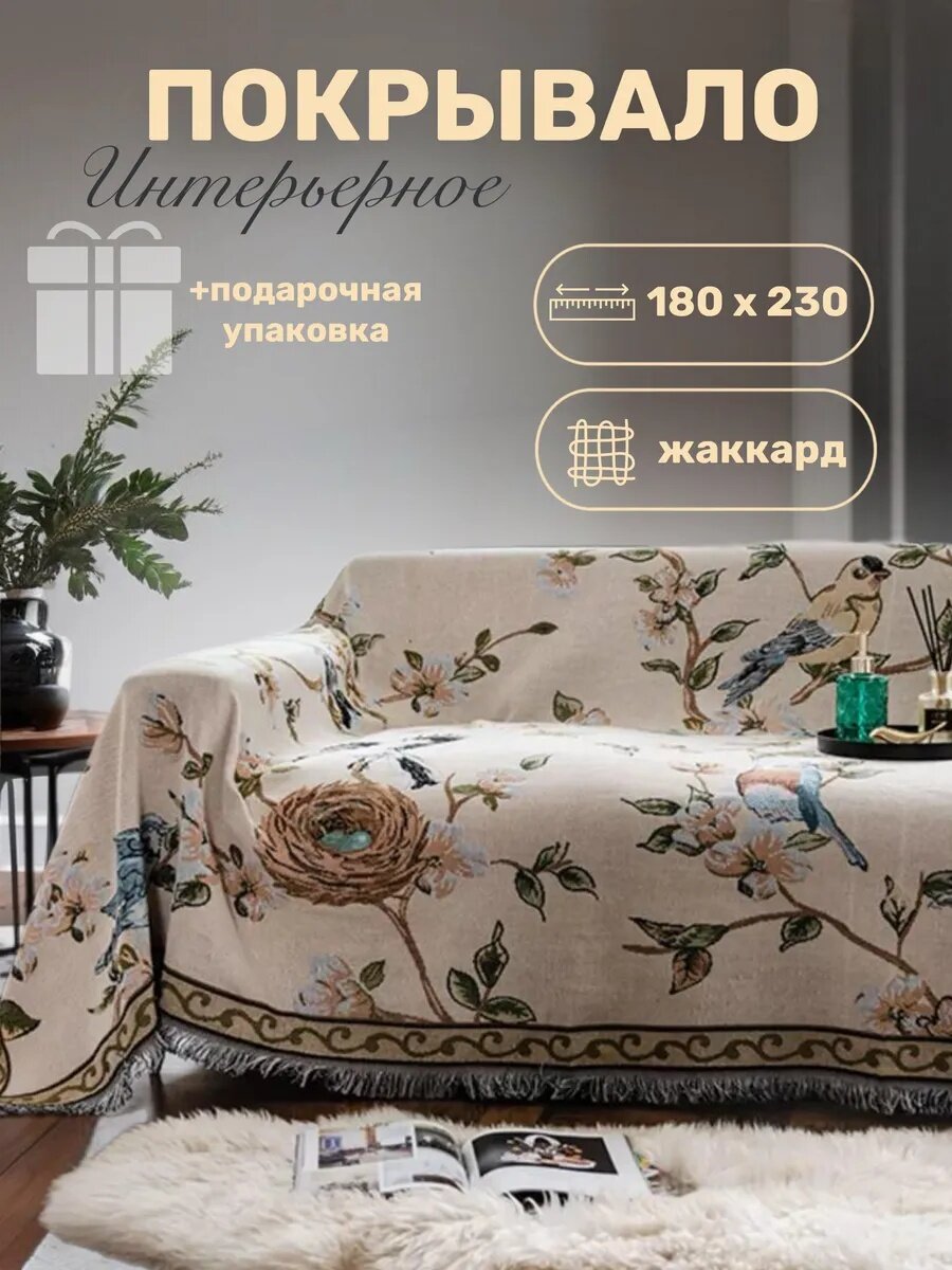 Современное покрывало для дивана с Кролик из джунглей / Плед хлопковый из полиэстера 180x230 см