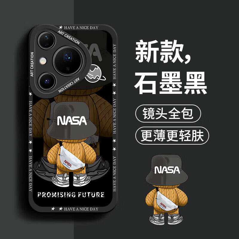 Чехол NEYAA для Huawei Pura 80 - матовый графит, полное покрытие, силикон, противоударный, тонкий Цвет：Матовый