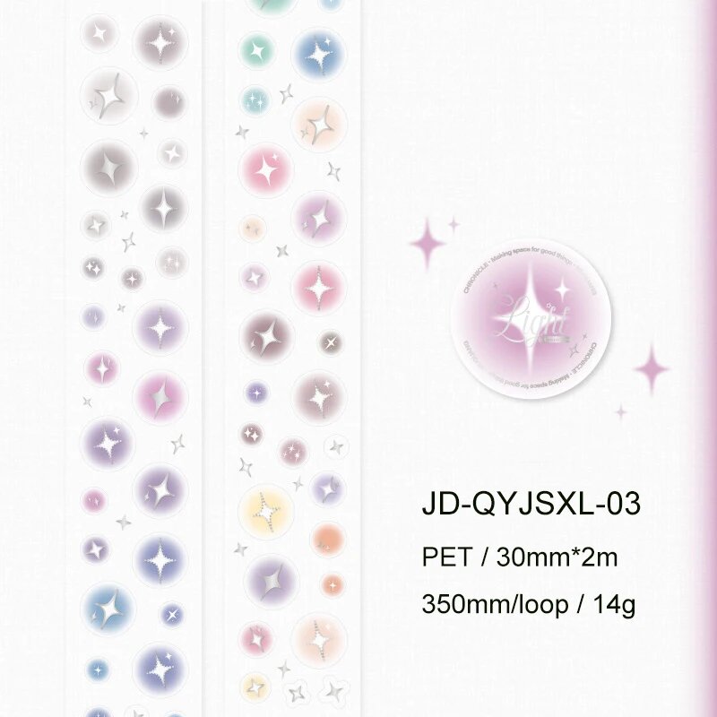Лента Chronicles of Light Salt для творчества JD-QYJSXL-03