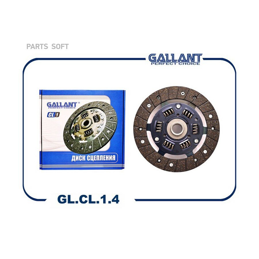 Диск сцепления ведомый {диск} 8200507366 GL. CL.2.1 RENAULT Logan 8кл дв.1.4 GALLANT GLCL14