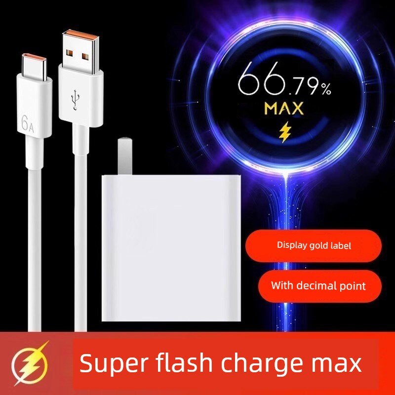 Набор: зарядное устройство + кабель USB-C для Xiaomi/Redmi, 2 м