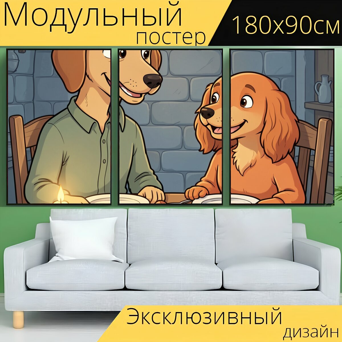 Модульный постер "Два собаки за ужином при свечах. Мультяшная сцена в средневековом зале: пара дружелюбных псов сидит за столом с." 180 x 90 см. для интерьера на стену в тубусе