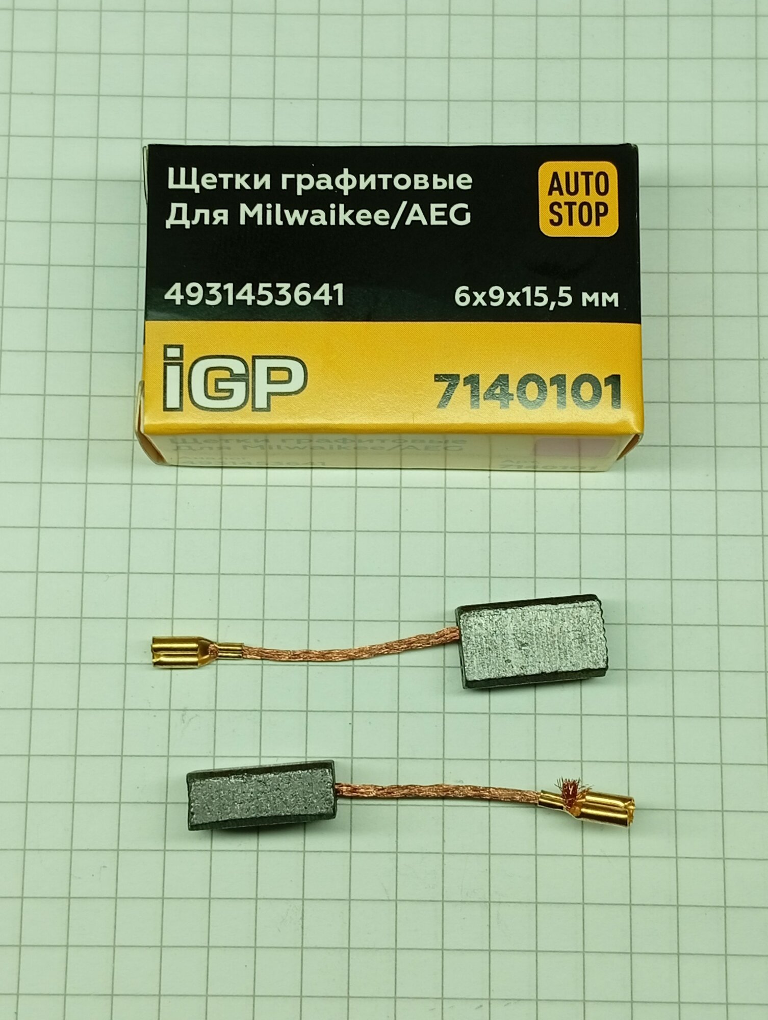 Щетки графитовые (6х9х15,5) автостоп / 7140101