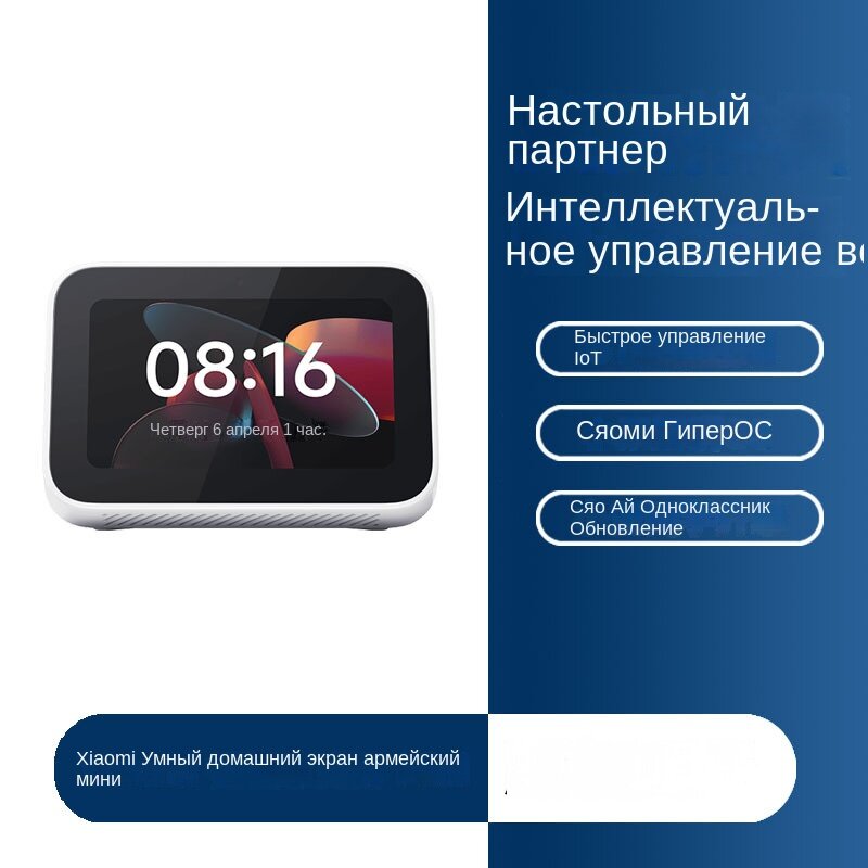 Умная колонка Xiaomi XiaoAi Play Enhanced, Bluetooth, Wi-Fi, Алиса, умный дом, управление голосом, черный
