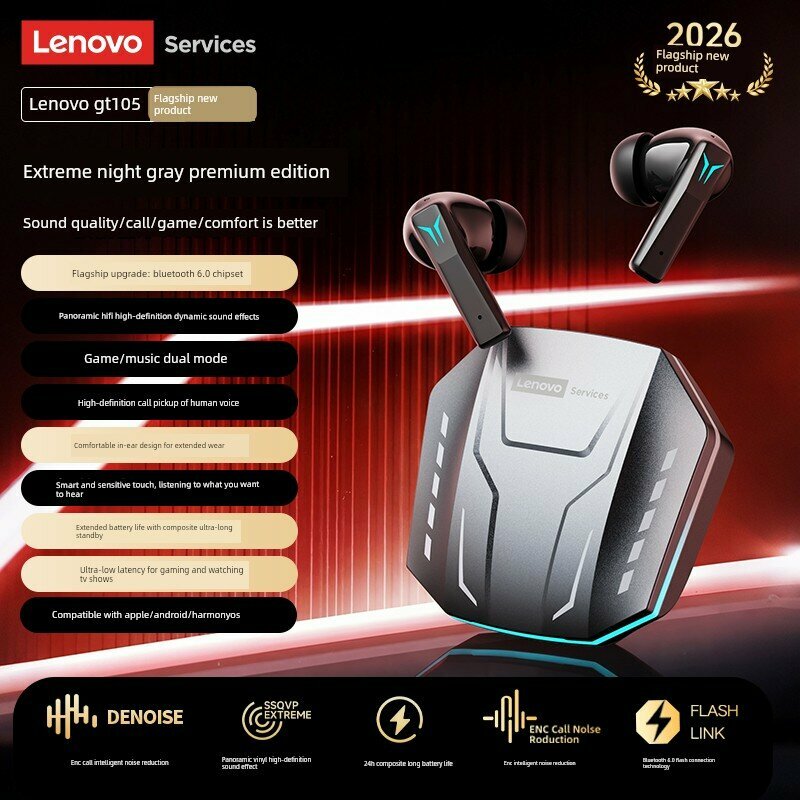Lenovo Спортивные Наушники с шумоподавлением Беспроводные Bluetooth для игр и киберспорта, Вкладыши, Флагманская версия