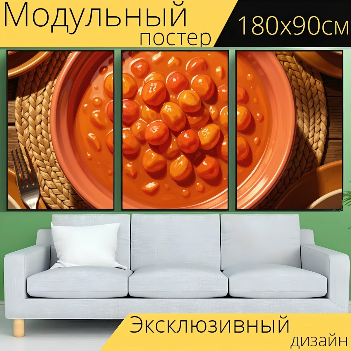 Модульный постер "Теплый натюрморт с оранжевыми томатами. Солнечная композиция с яркими помидорами в глубокой миске, окруженная." 180 x 90 см. для интерьера на стену в тубусе