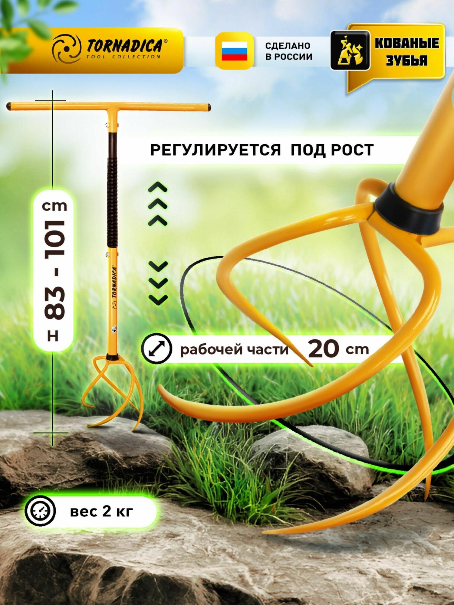 Культиватор ручной — фото 1