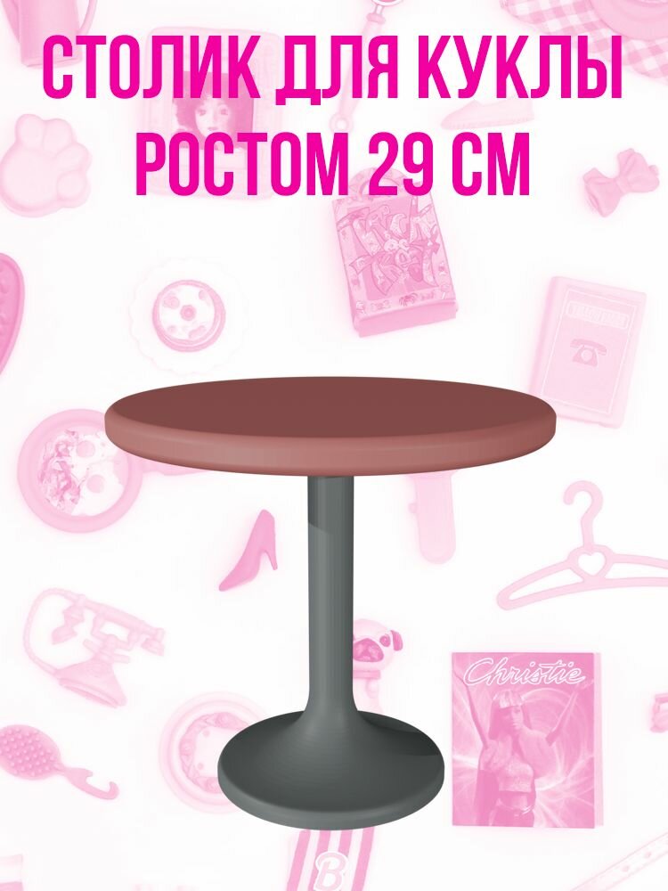Столик для куклы ростом 29 см (Коралловый)