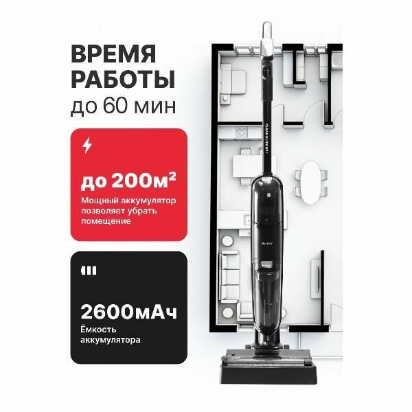 Пылесос вертикальный Redkey W11 — фото 1
