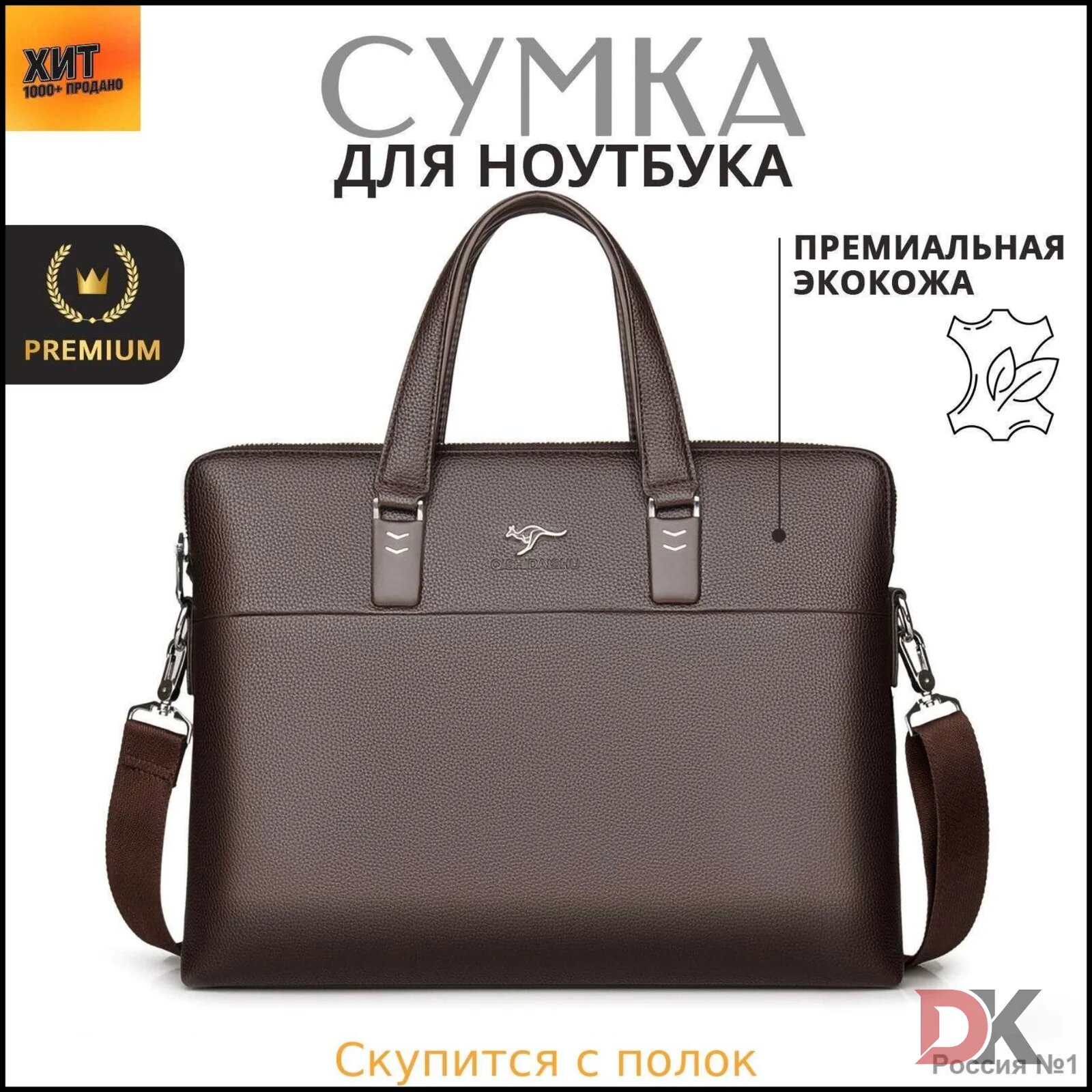 Хит продаж. Сумка для ноутбука，Прочная версия，Издание-бестселлер，Модные модели