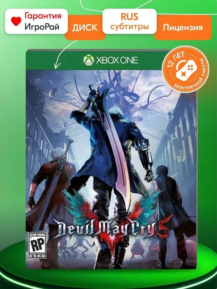 Игра Devil May Cry 5 (DmC5) (XBOX One, русские субтитры) CapCom Blu-ray диск 16+