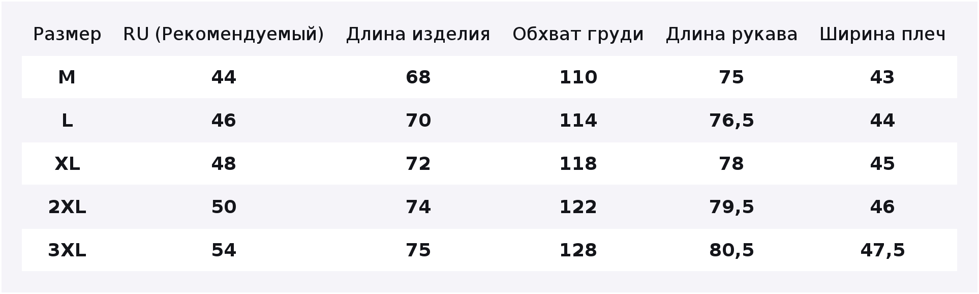 Толстовка Miniso, размер XL — фото 1