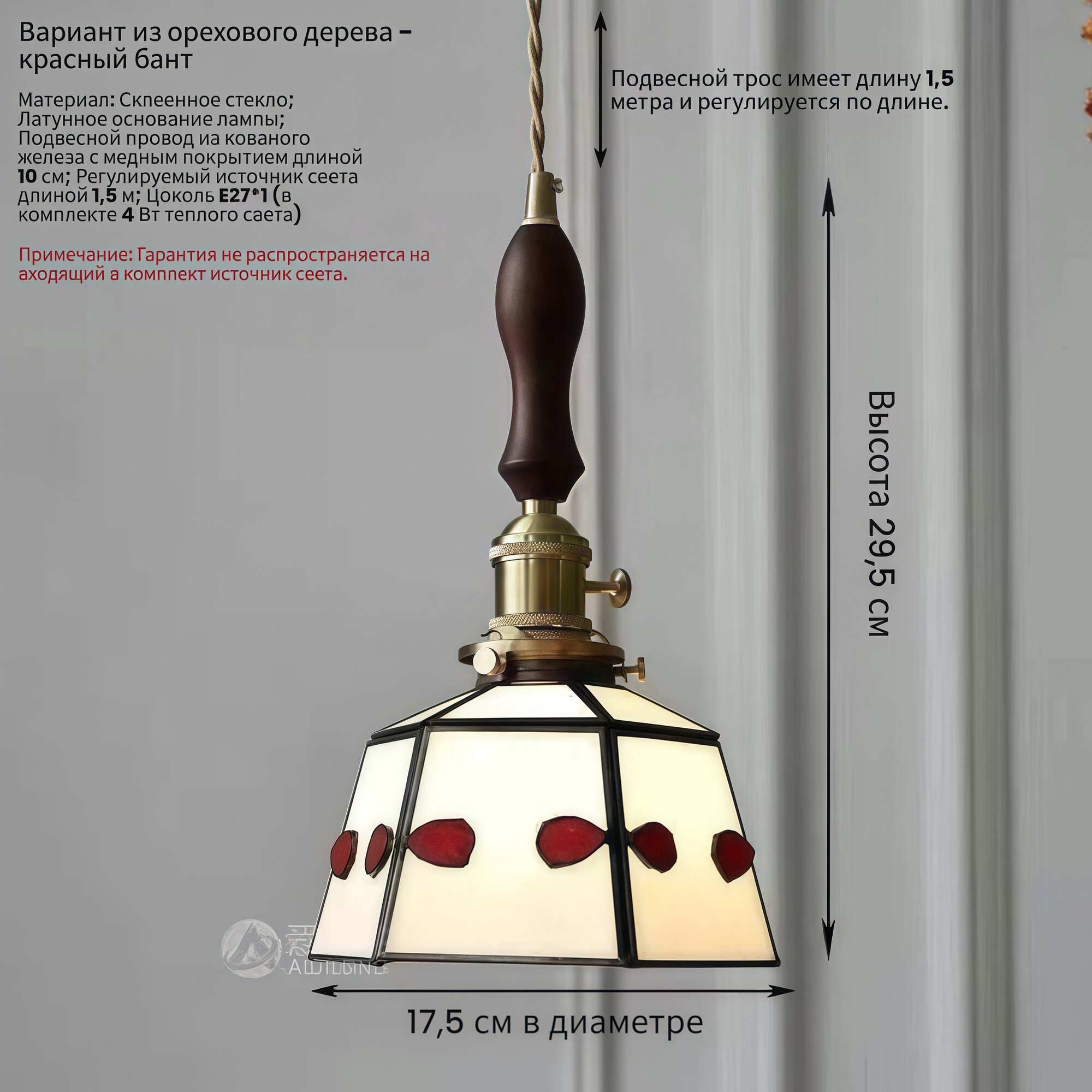 Светильник Clear Lighting IWHD "Нордический", подвесная, E27, 4 Вт