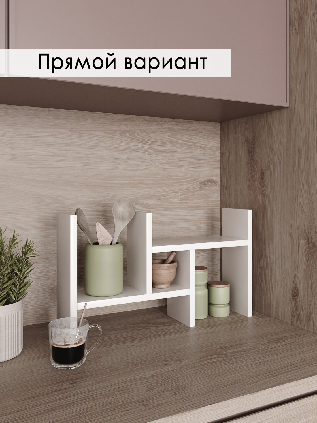 Полка раздвижная — фото 1