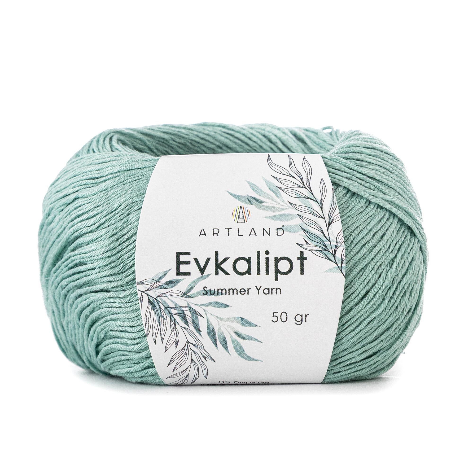 Пряжа для вязания Evkalipt Artland 1 моток (200 м, 50 гр), цвет 05 бирюза