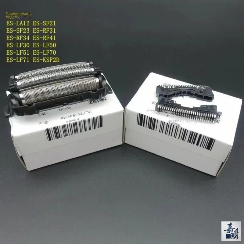 Качественная сетка для лезвий ES9167, ES9068, 70 LA12, SF21, RF31, RF41, LF51, 71 и LF30 от эксклюзивного производителя