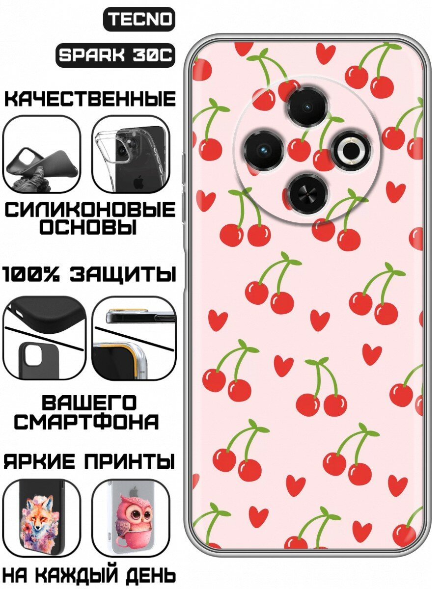 Чехол для Tecno Spark 30C с принтом для девушек с Вишенками (Техно Спарк 30С)