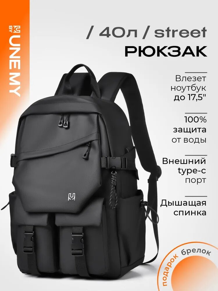 Рюкзак мужской городской, цвет черный, большой размер byUneMY
