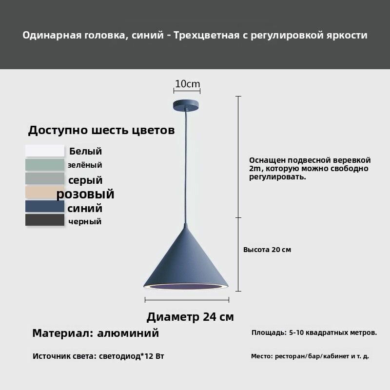 Минималистичная подвесная лампа для кухонной барной стойки в скандинавском современном стиле, креативная однорожковая подвесная лампа для спальни у изголовья кровати.