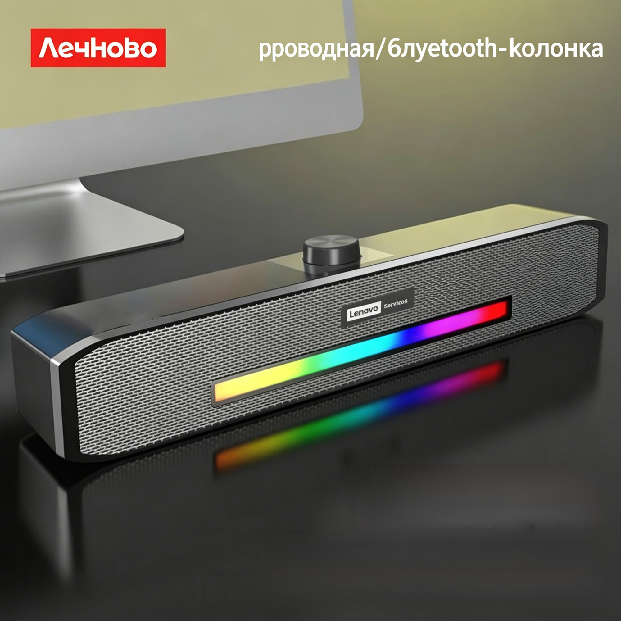 Компьютерные колонки USB с подсветкой, Bluetooth 5.0, для ПК/ноутбука/телефона