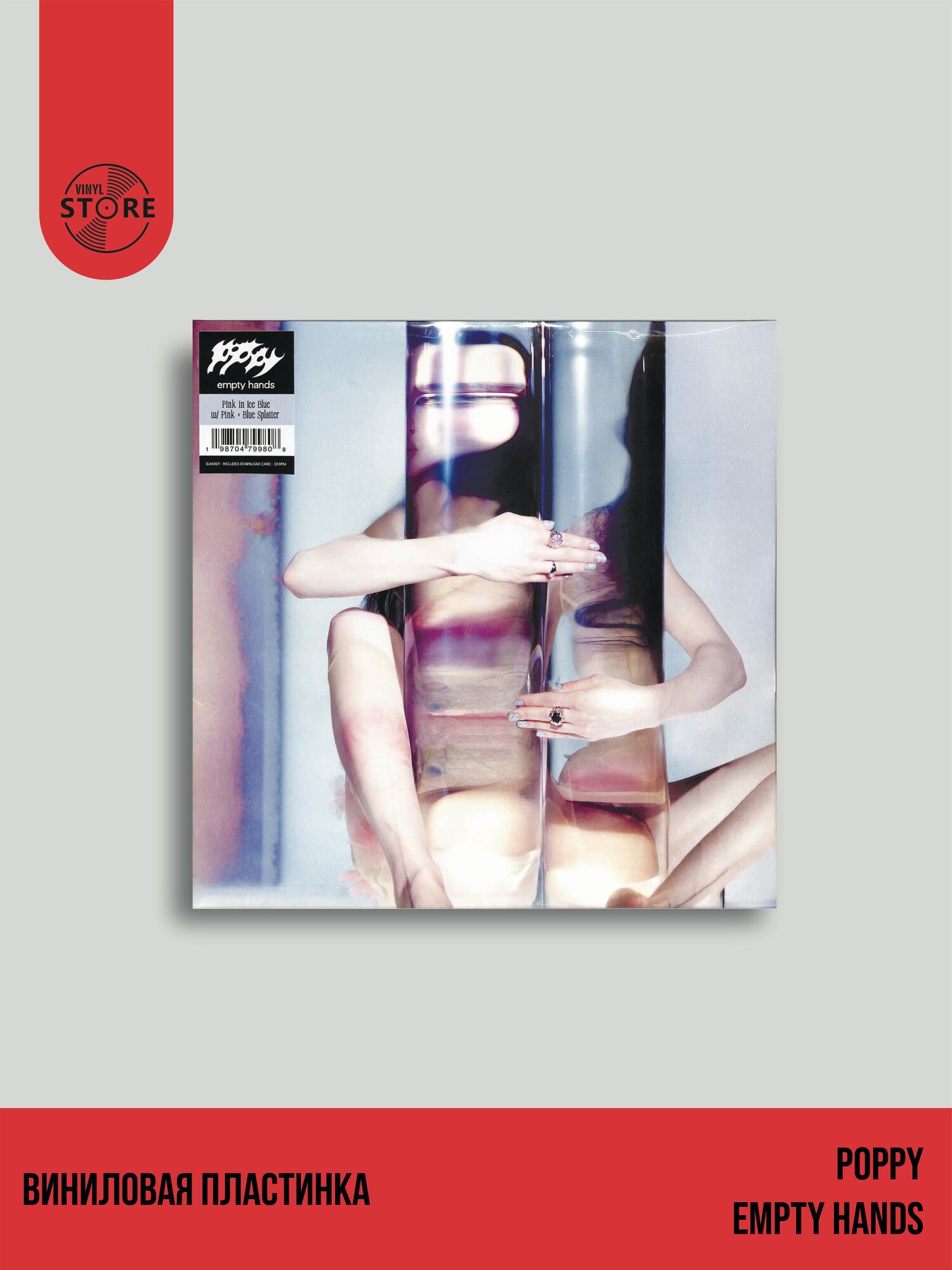 Poppy - Empty Hands Pink In Ice Blue W/ Pink + Blue Splatter Vinyl Edition LP Виниловая пластинка
