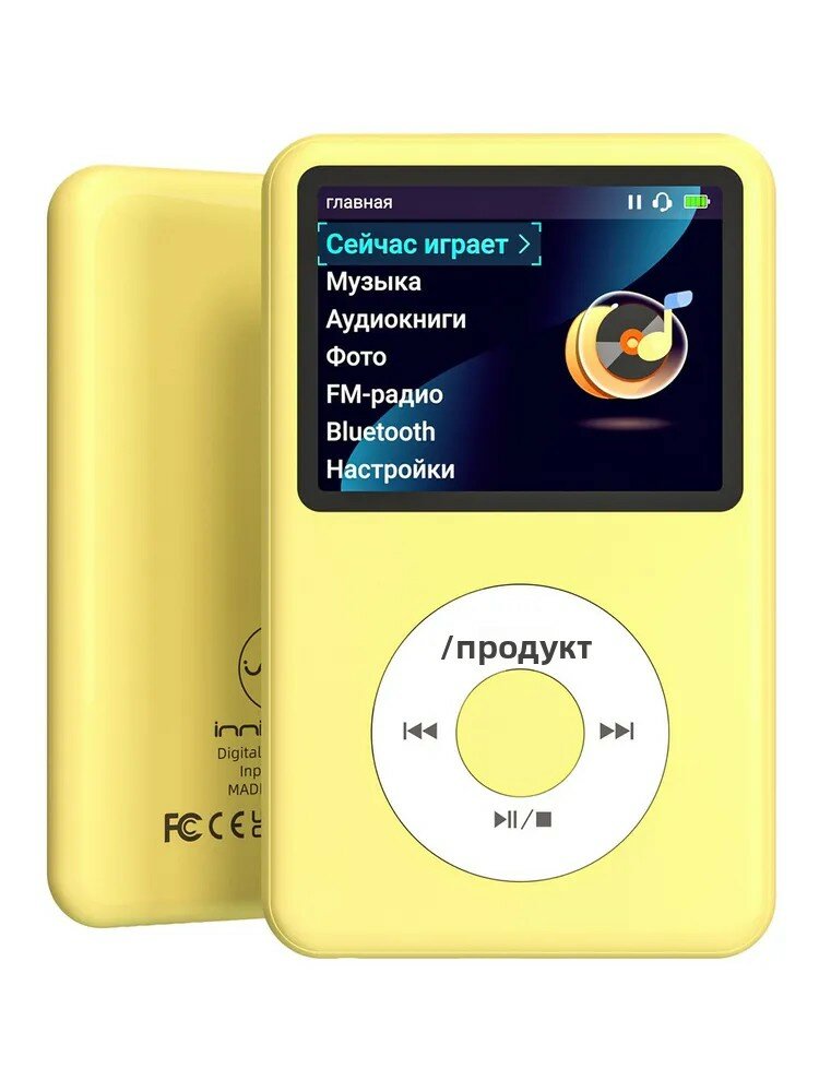 INNIOASIS MP3-плеер 128 ГБ, светло-серый