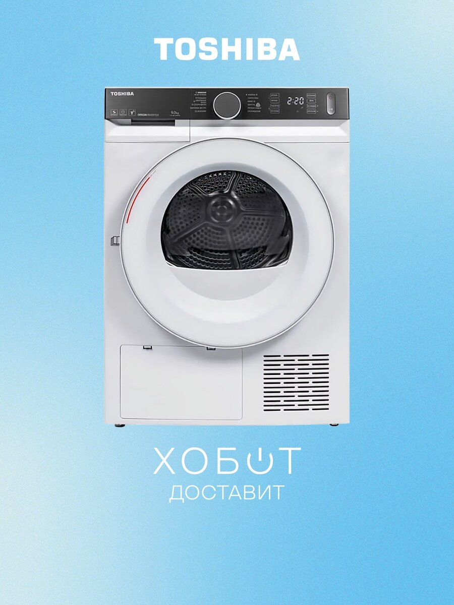 Сушильная машина Toshiba TD-BK100GHRU(WS)