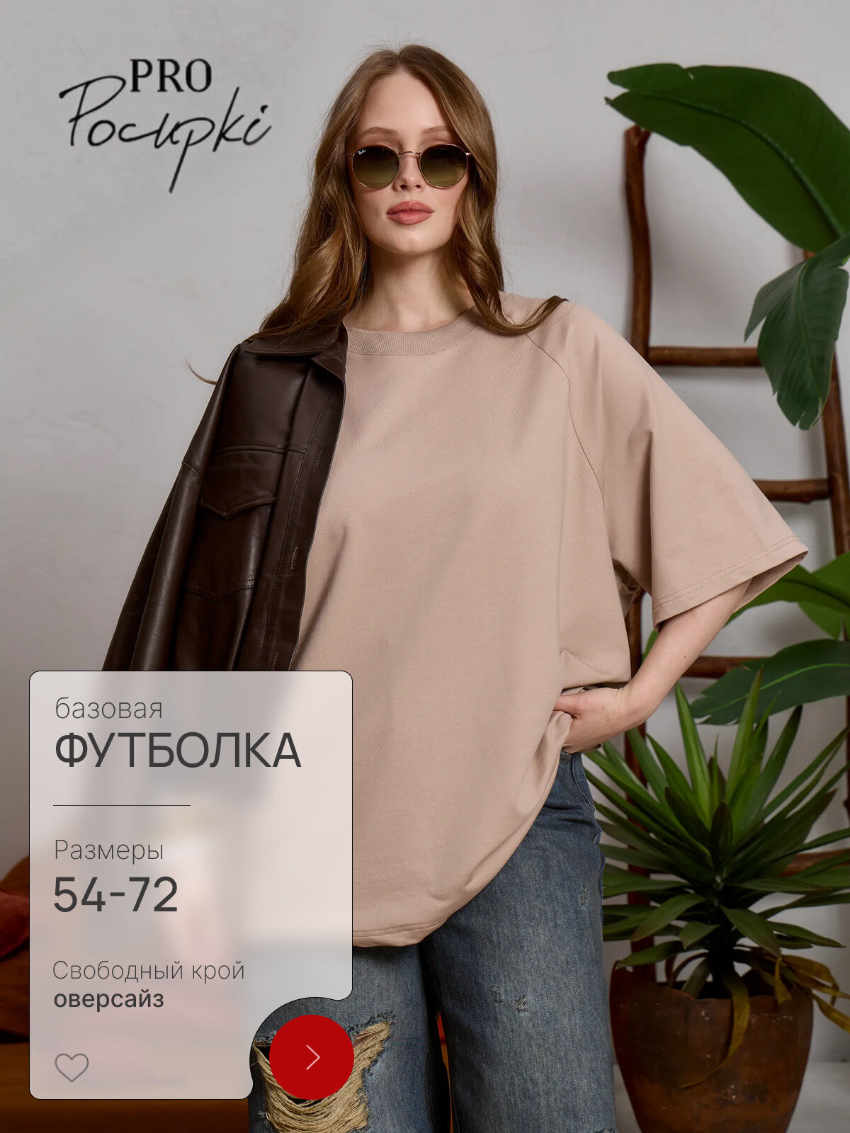 Футболка