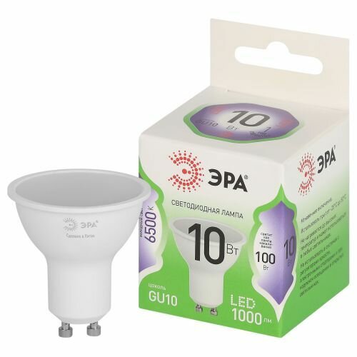 Лампа светодиодная GREEN LINE MR16-10W-865-GU10 GL 10Вт софит 6500К свет холод. GU10 Эра Б0066981